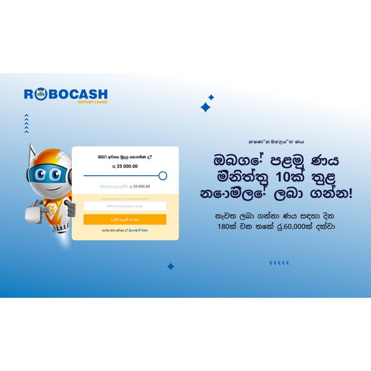 Robocash – customer reviews, get microloan online, promotions and loans ...